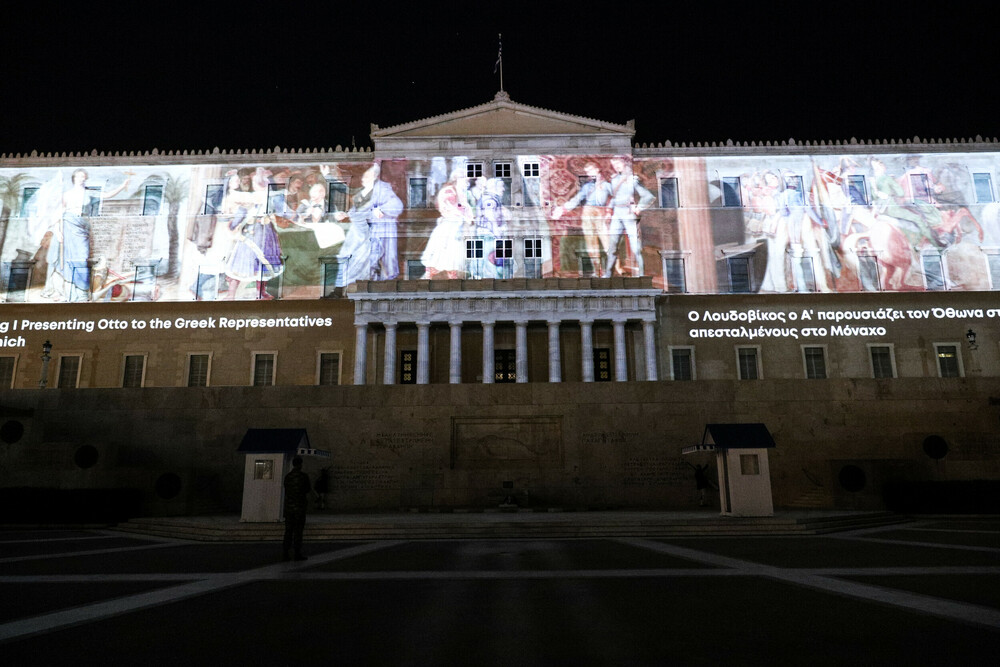 Προβολή βίντεο στην πρόσοψη της Βουλής για τα 200 χρόνια της ...
