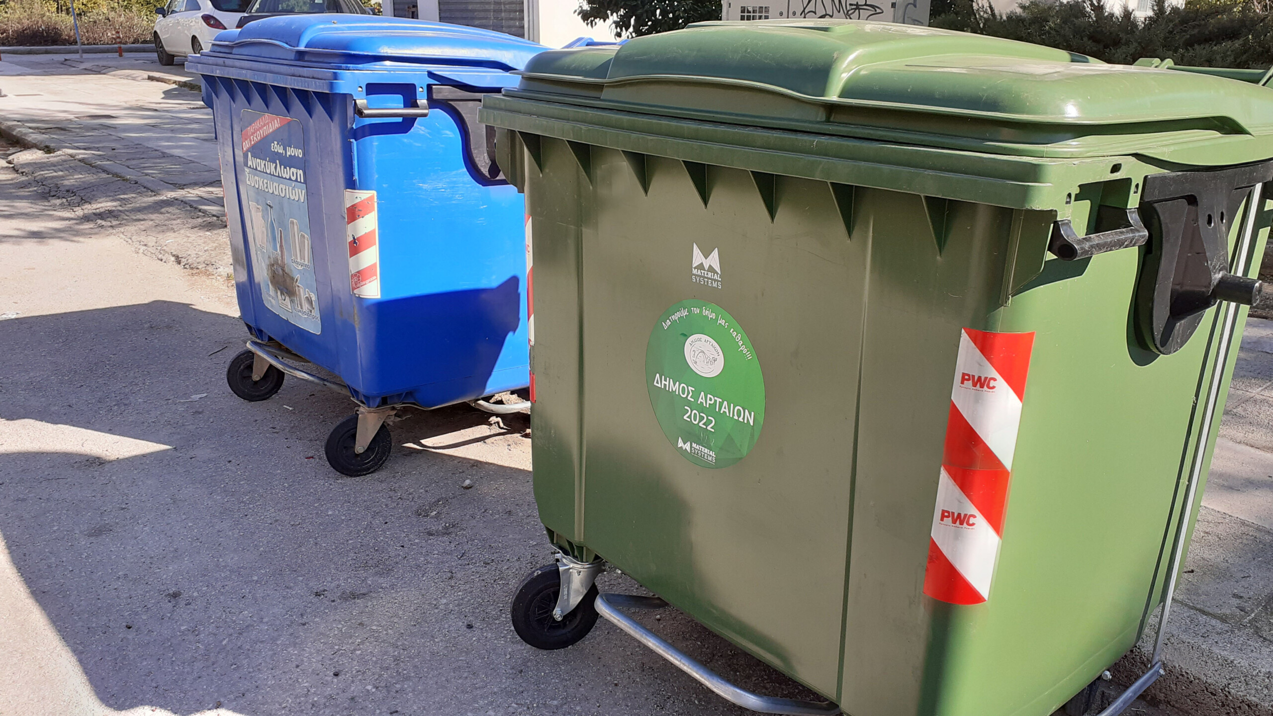 Προσωρινές αλλαγές στην αποκομιδή απορριμμάτων στο Κάστρο - EPIRUS Online