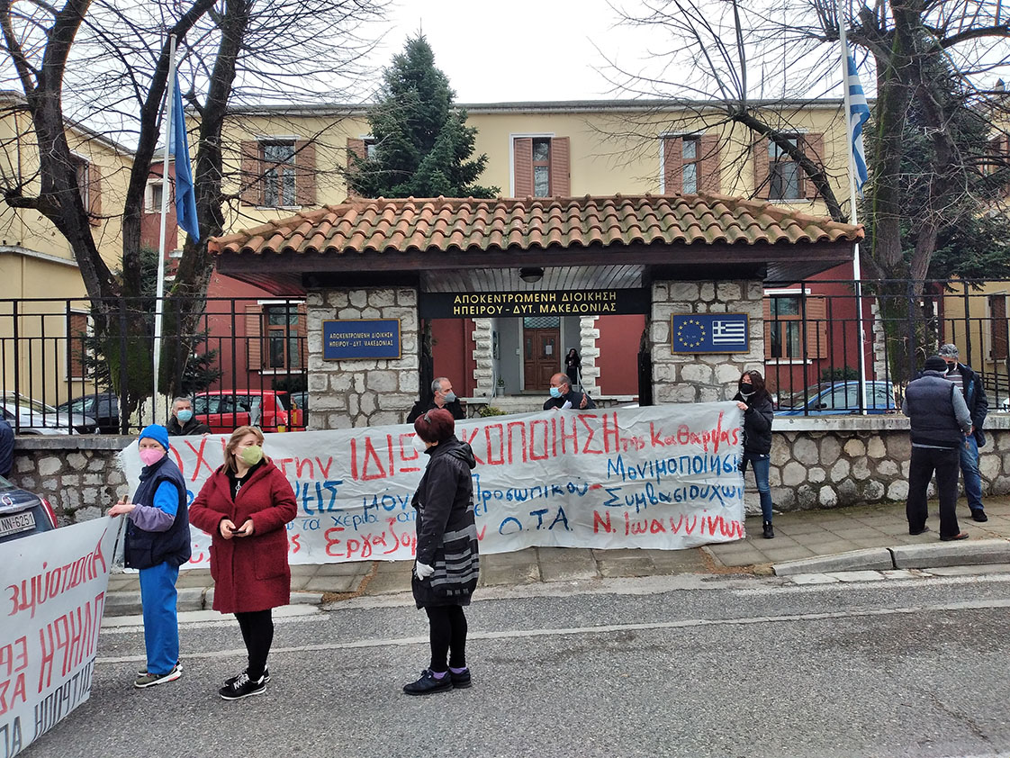 Αγώνας για την υπεράσπιση των «βαρέων και ανθυγιεινών» επιδομάτων ...