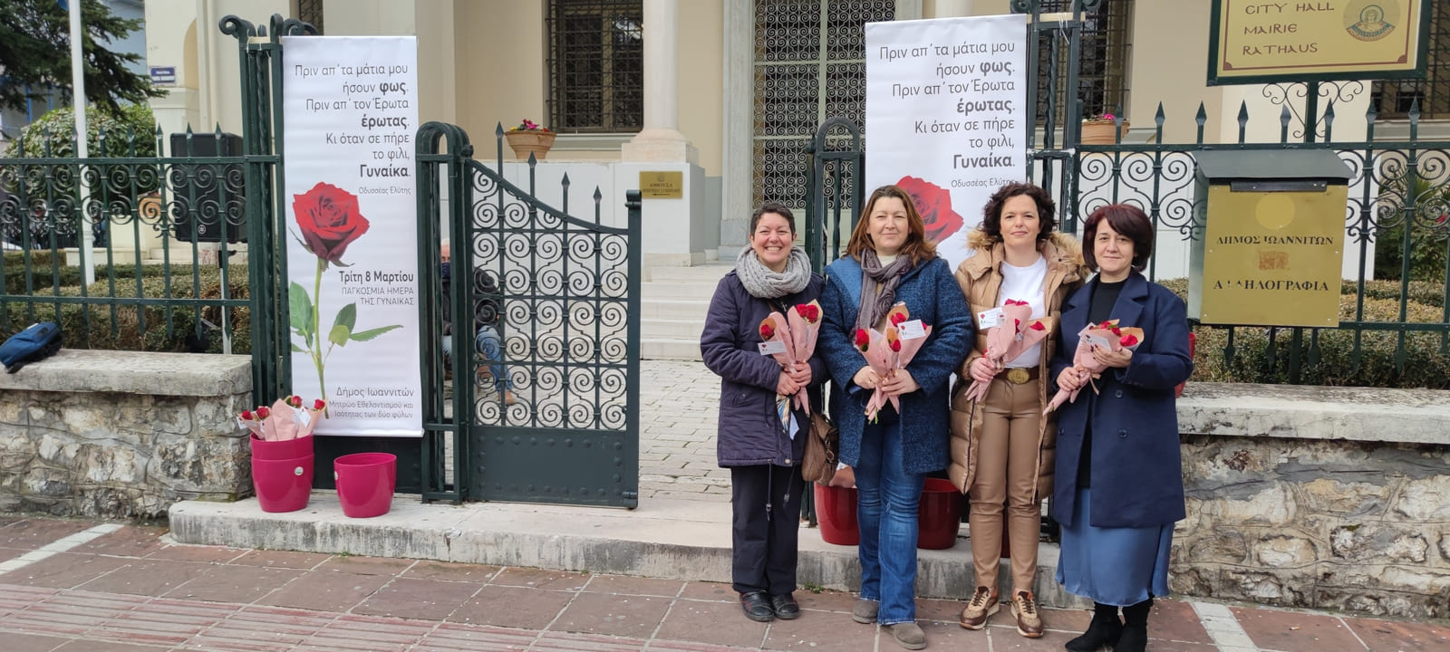 Ένα κόκκινο τριαντάφυλλο για την Ημέρα της Γυναίκας - EPIRUS Online
