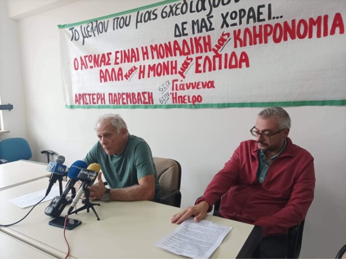 Εκδήλωση-συζήτηση για τα απορρίμματα - EPIRUS Online