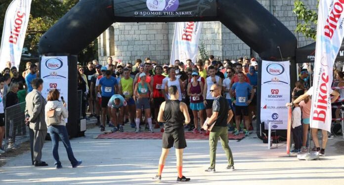 Στα ιστορικά χώματα του Καλπακίου ο αγώνας δρόμου - EPIRUS Online