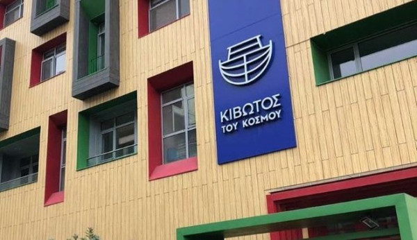 Νέο Διοικητικό Συμβούλιο στην «Κιβωτό του Κόσμου» - EPIRUS Online