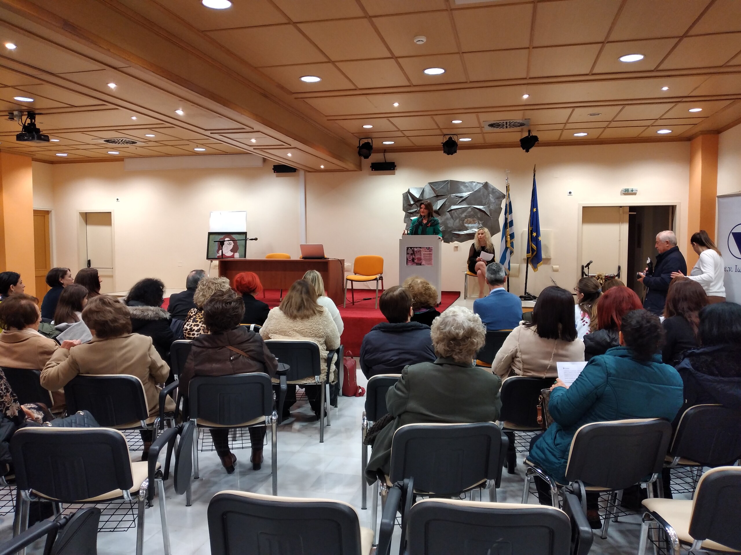 «Μη μ’ αγγίζεις», το μήνυμα της ΧΕΝ για την εξάλειψη της βίας κατά των ...