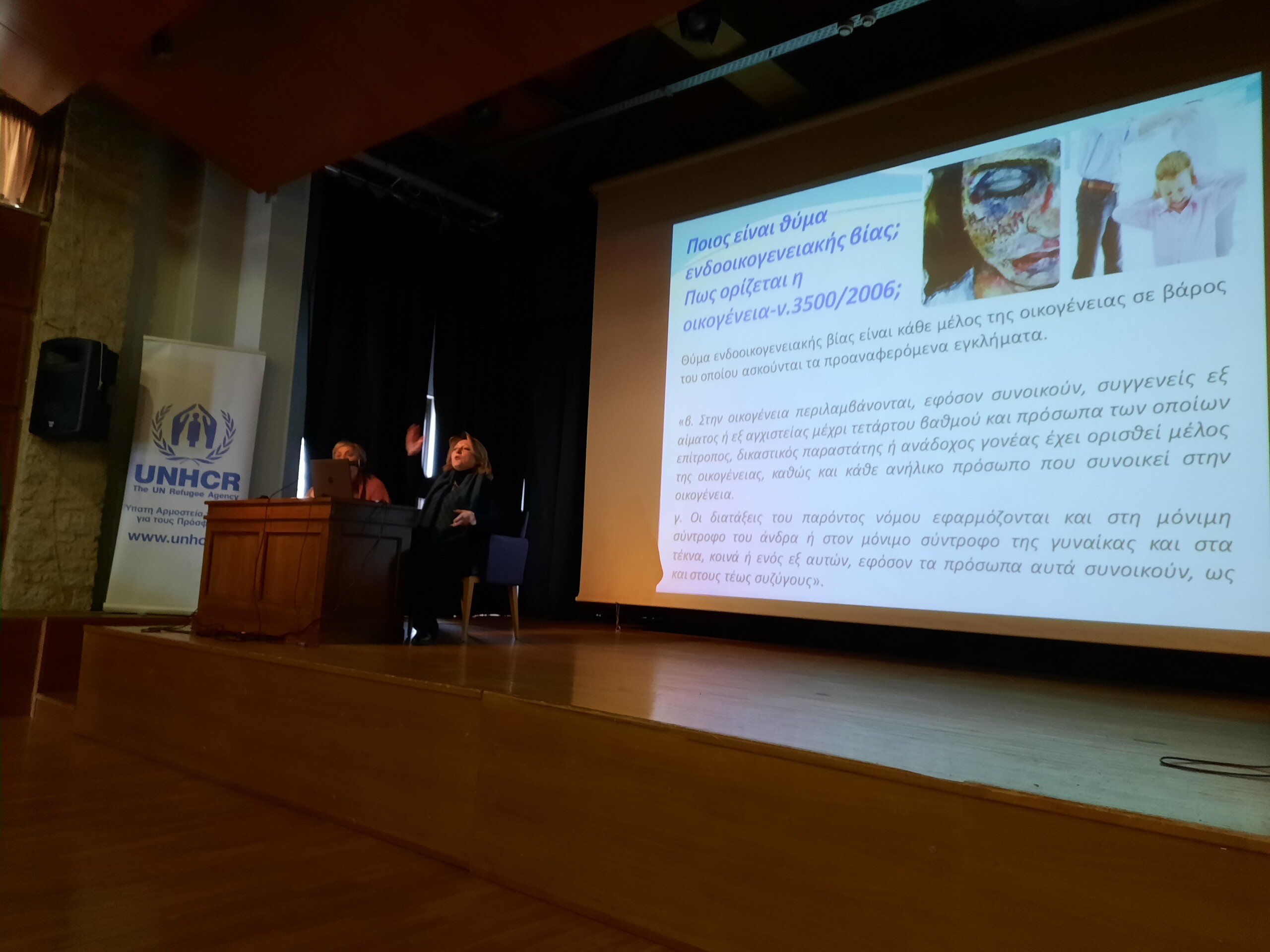 Ο θεσμικός ρόλος και η επιχειρησιακή ετοιμότητα των κοινωνικών ...