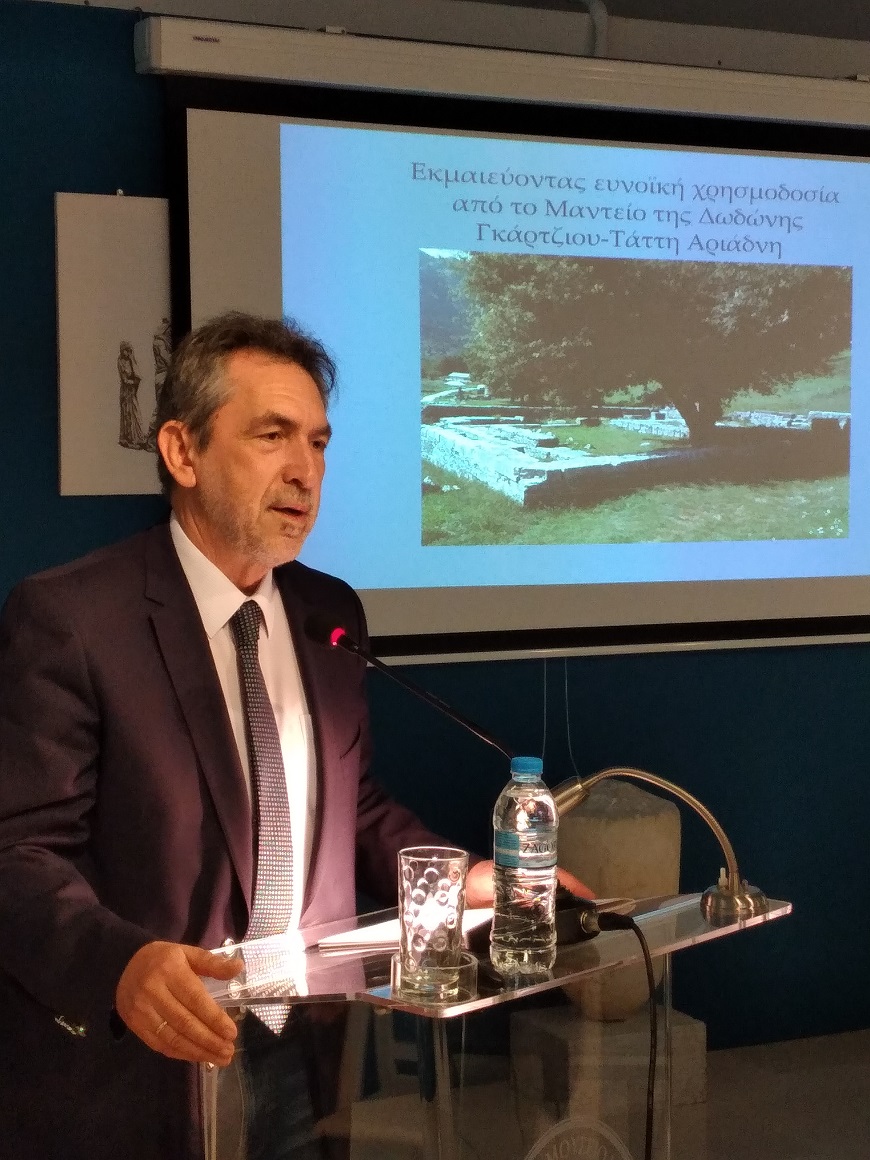 Στο δρόμο για την Unesco τα χρηστήρια ελάσματα της Αρχ. Δωδώνης ...