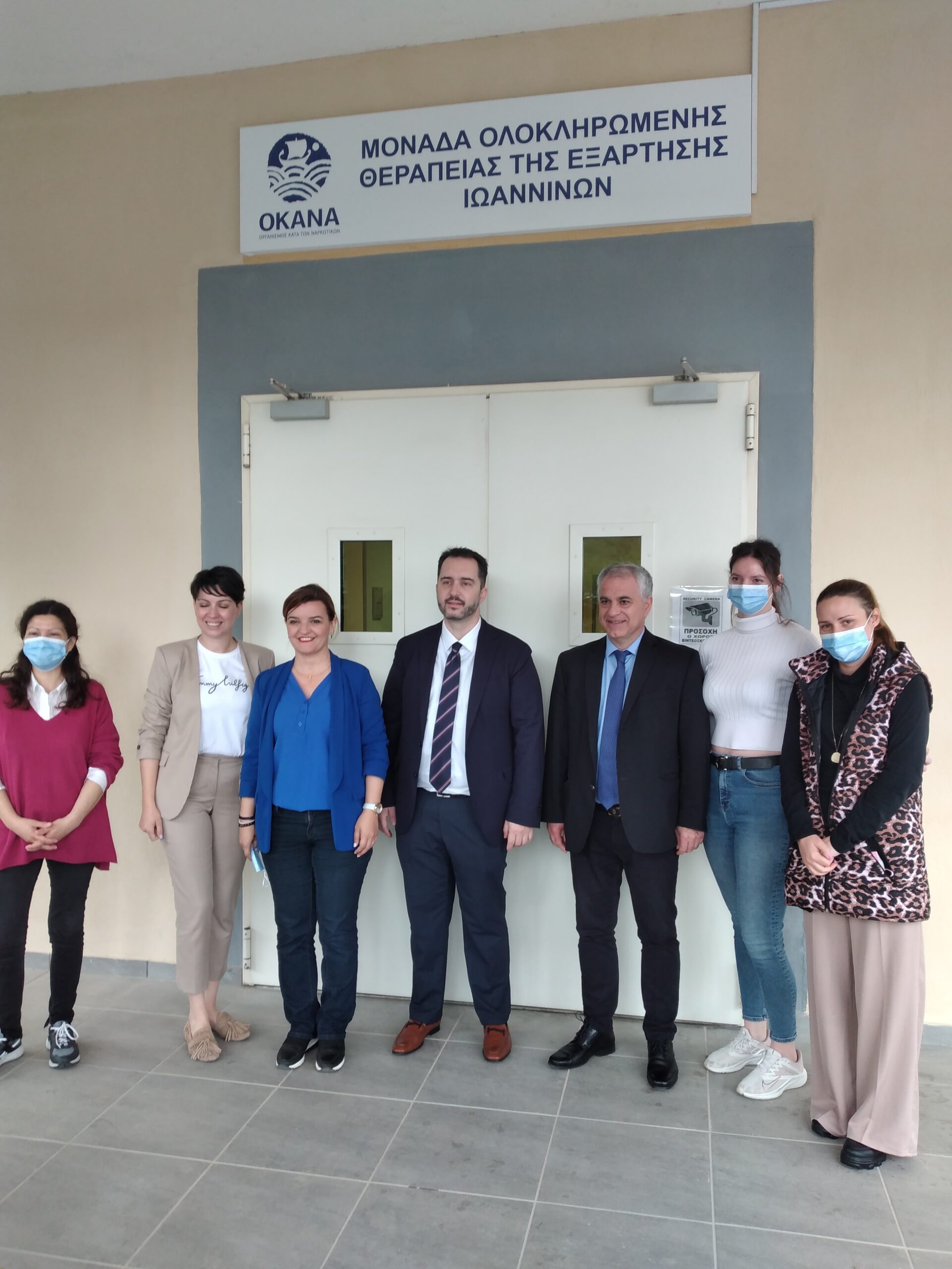 Δυναμικό ξεκίνημα για τη Μονάδα Ολοκληρωμένης Θεραπείας του ΟΚΑΝΑ ...
