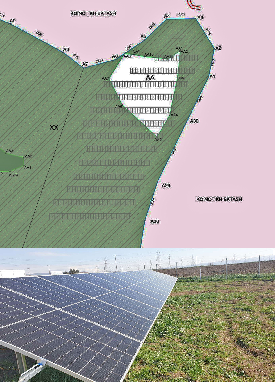 ΔΗΜΟΣ ΠΩΓΩΝΙΟΥ -Σε αναμονή για την έγκριση κατασκευής Φωτοβολταϊκού ...