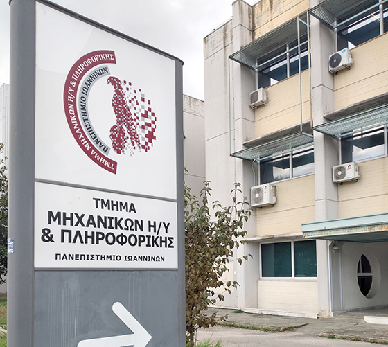 Επανέρχεται το Πανεπιστήμιο για το Τμήμα Μηχανολόγων Μηχανικών - EPIRUS ...