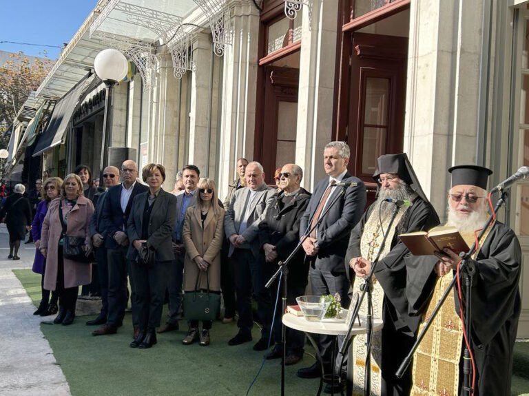 Εγκαίνια στο Ιστορικό Δημαρχείο Άρτας - EPIRUS Online