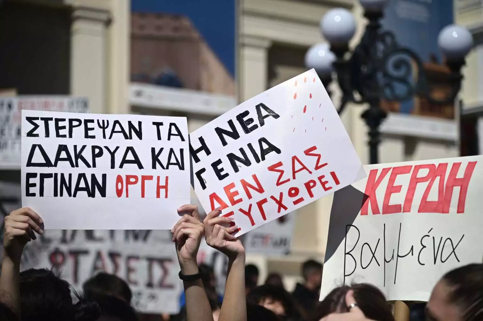 Τι λείπει από τις εξηγήσεις για τα Τέμπη - EPIRUS Online