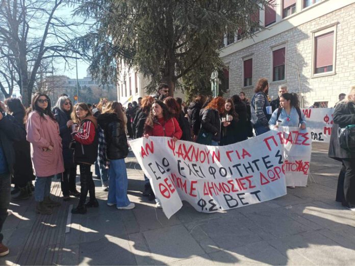 Νέες κινητοποιήσεις κατά των ιδιωτικών πανεπιστημίων - EPIRUS Online