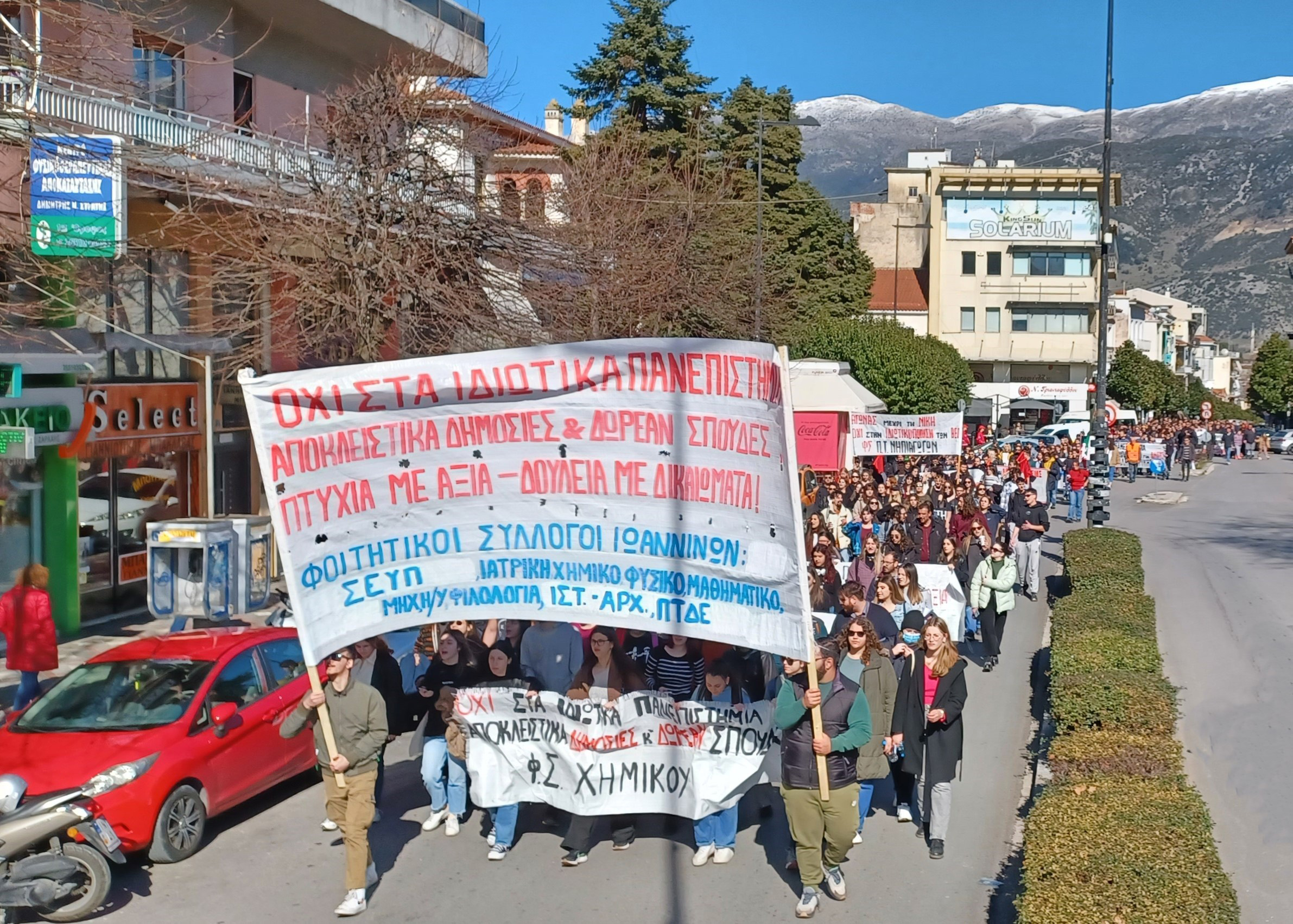 Με συμμετοχή συνεχίζουν τις κινητοποιήσεις - EPIRUS Online