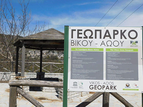 Ιστορίες Γεωλογίας στο Γεωπάρκο Βίκου – Αώου - EPIRUS Online
