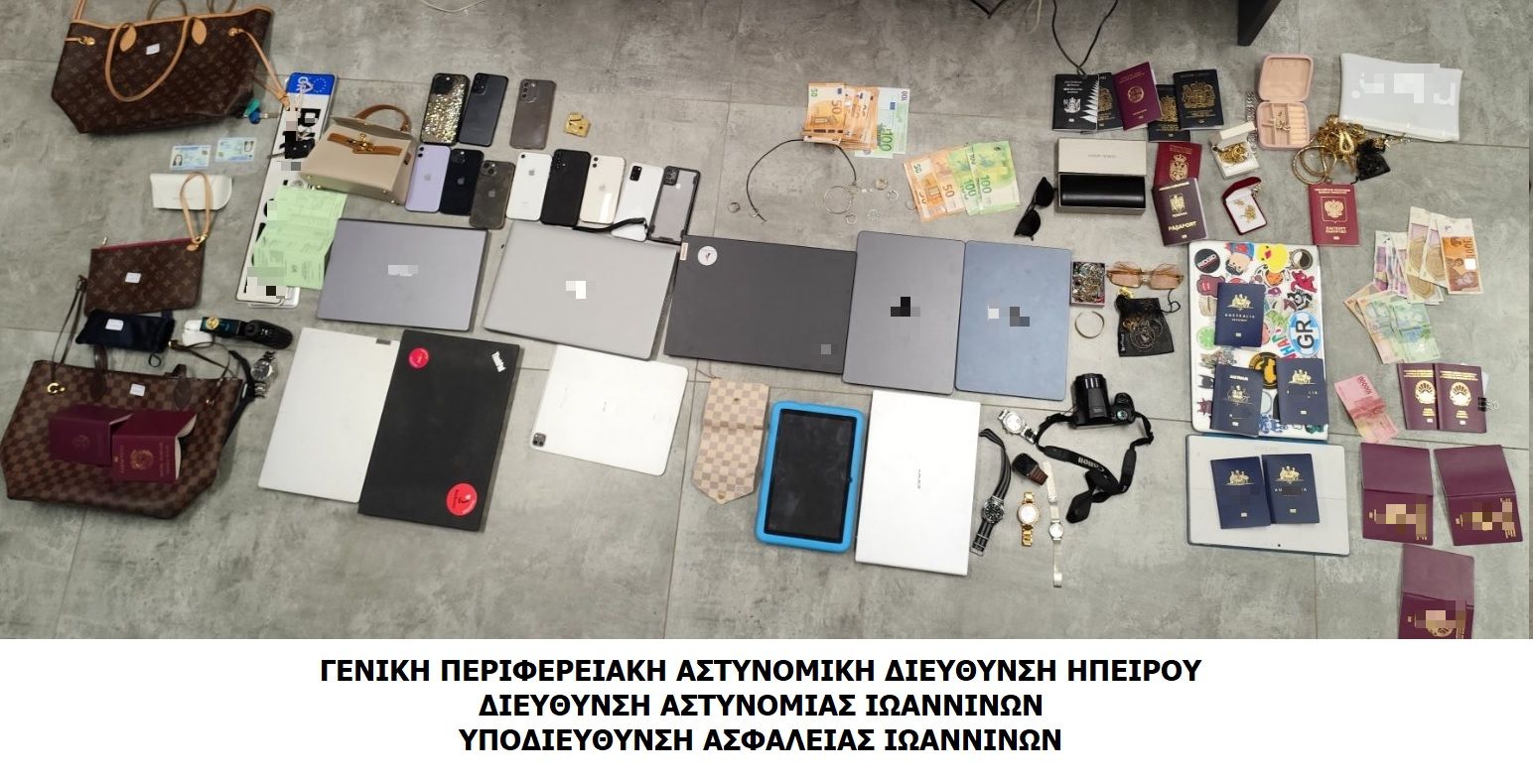 Σπείρα που έκλεβε τουριστικά καταλύματα συνελήφθη στα Γιάννενα - EPIRUS ...
