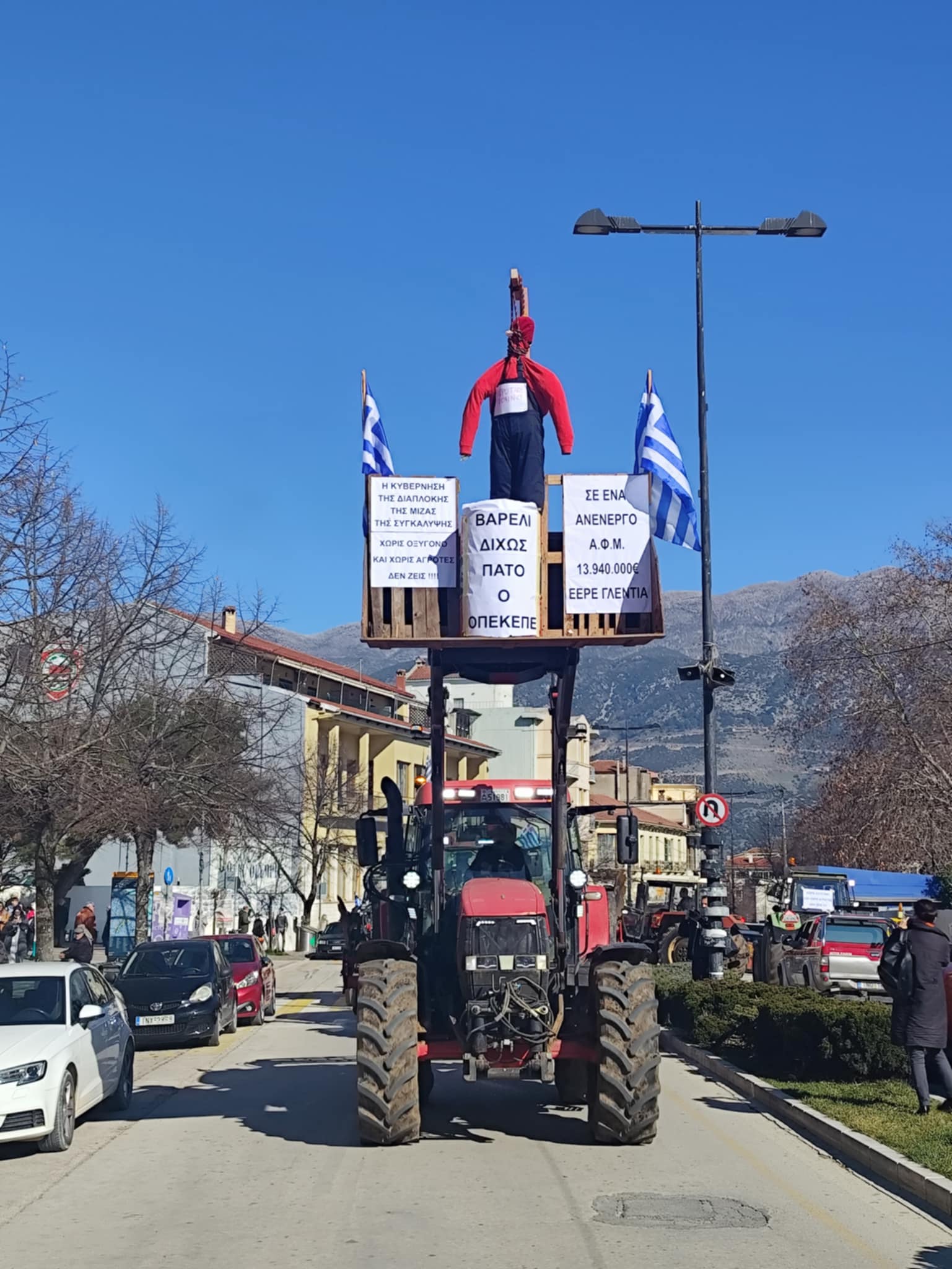 Ιωάννινα: Πορεία και συγκέντρωση διαμαρτυρίας αγροτών και κτηνοτρόφων ...