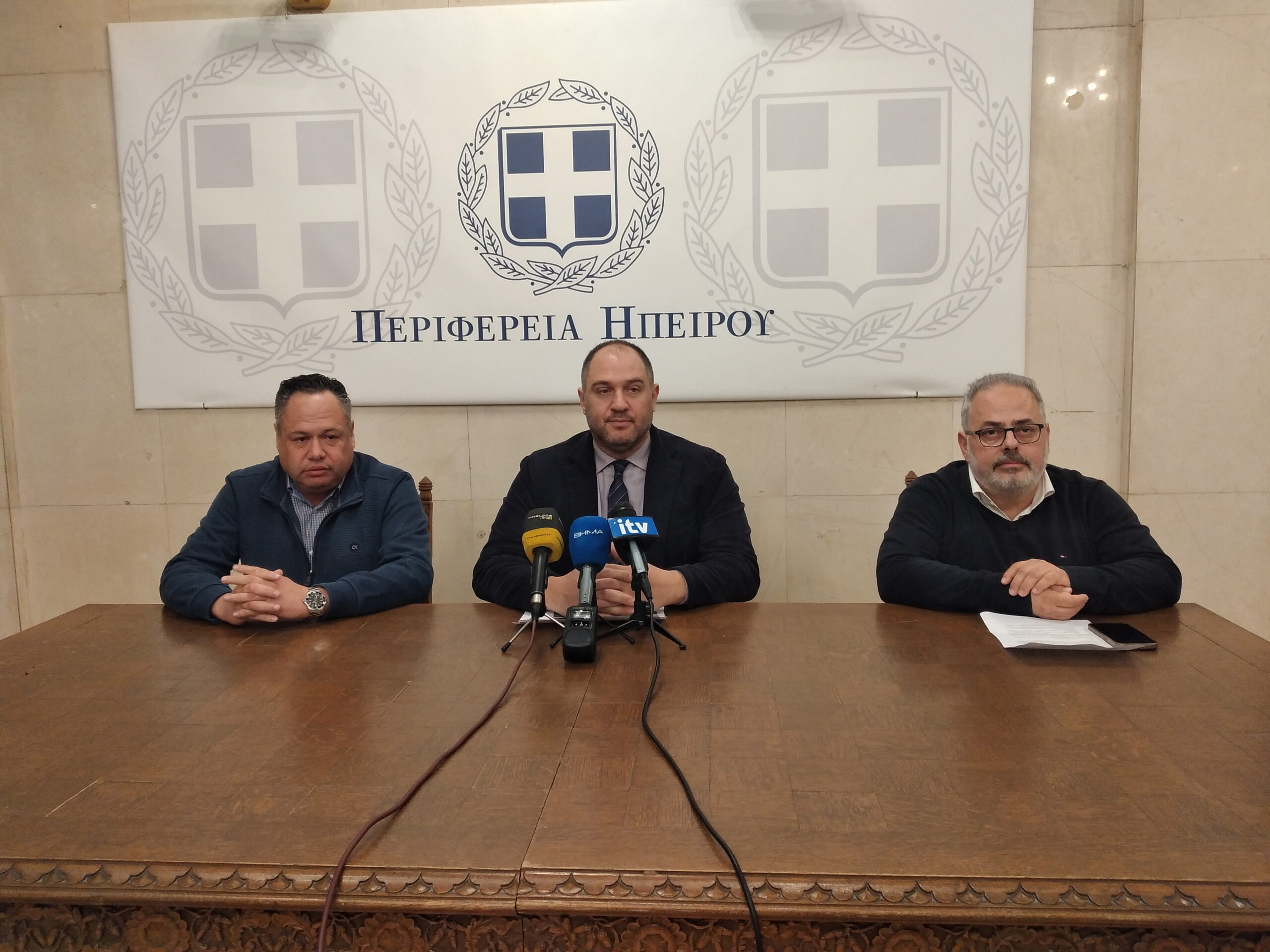 Ενέργεια και περιβάλλον στην εποχή της βιώσιμης ανάπτυξης - EPIRUS Online