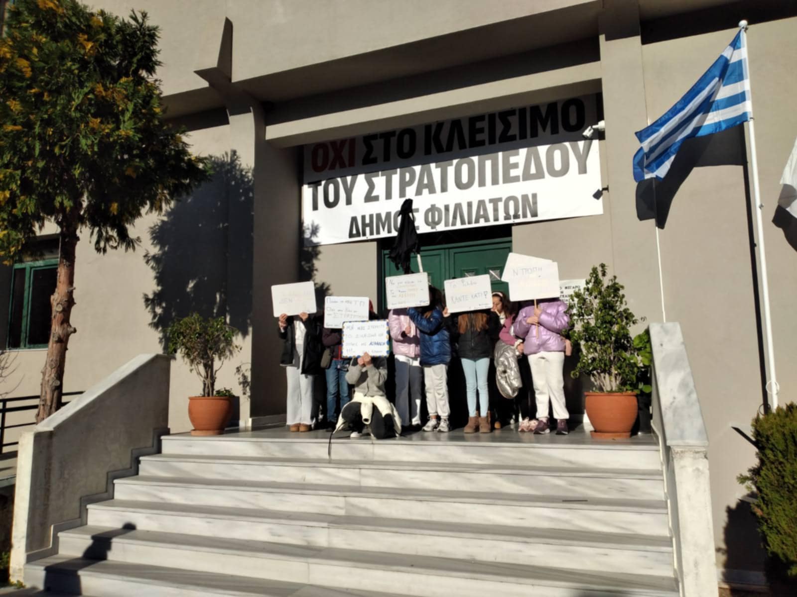 Κινητοποιήσεις διαμαρτυρίας για το κλείσιμο του στρατοπέδου Φιλιατών ...