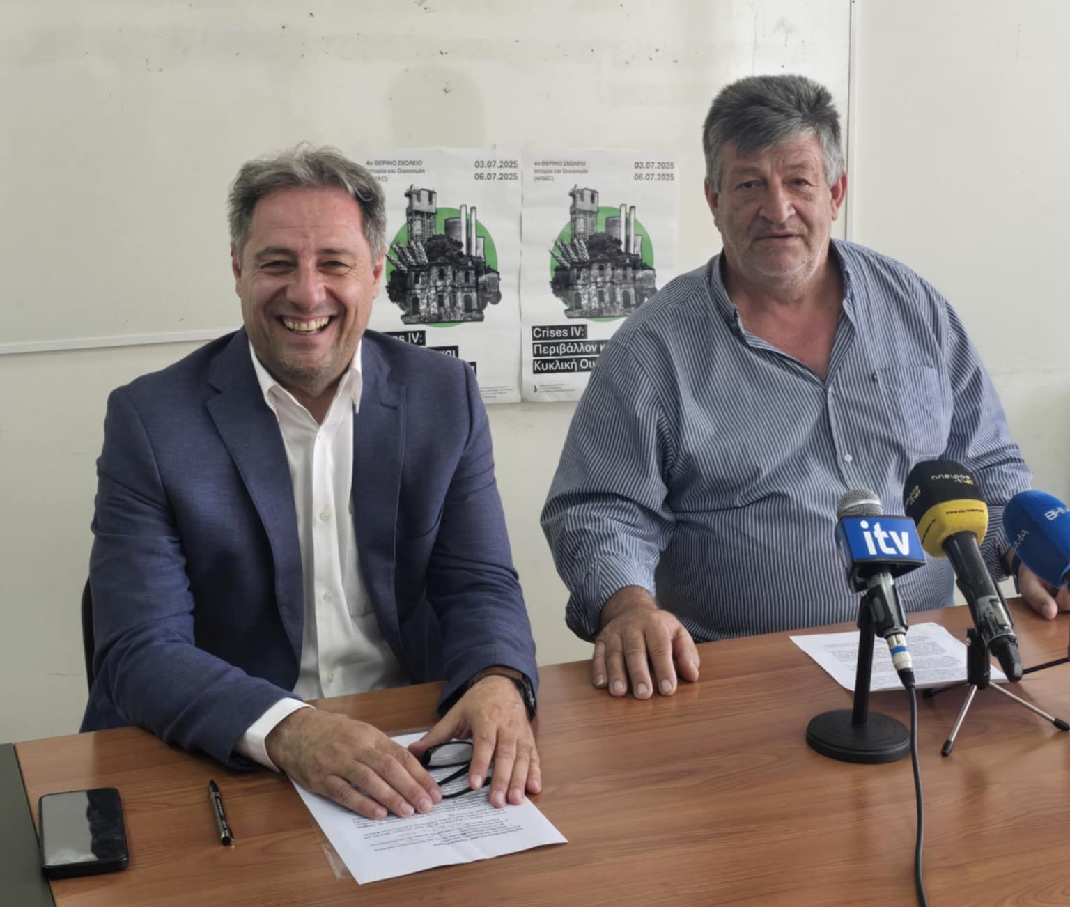 Στο Δελβινάκι το 4ο Θερινό Σχολείο Ιστορίας και Οικονομίας - EPIRUS Online