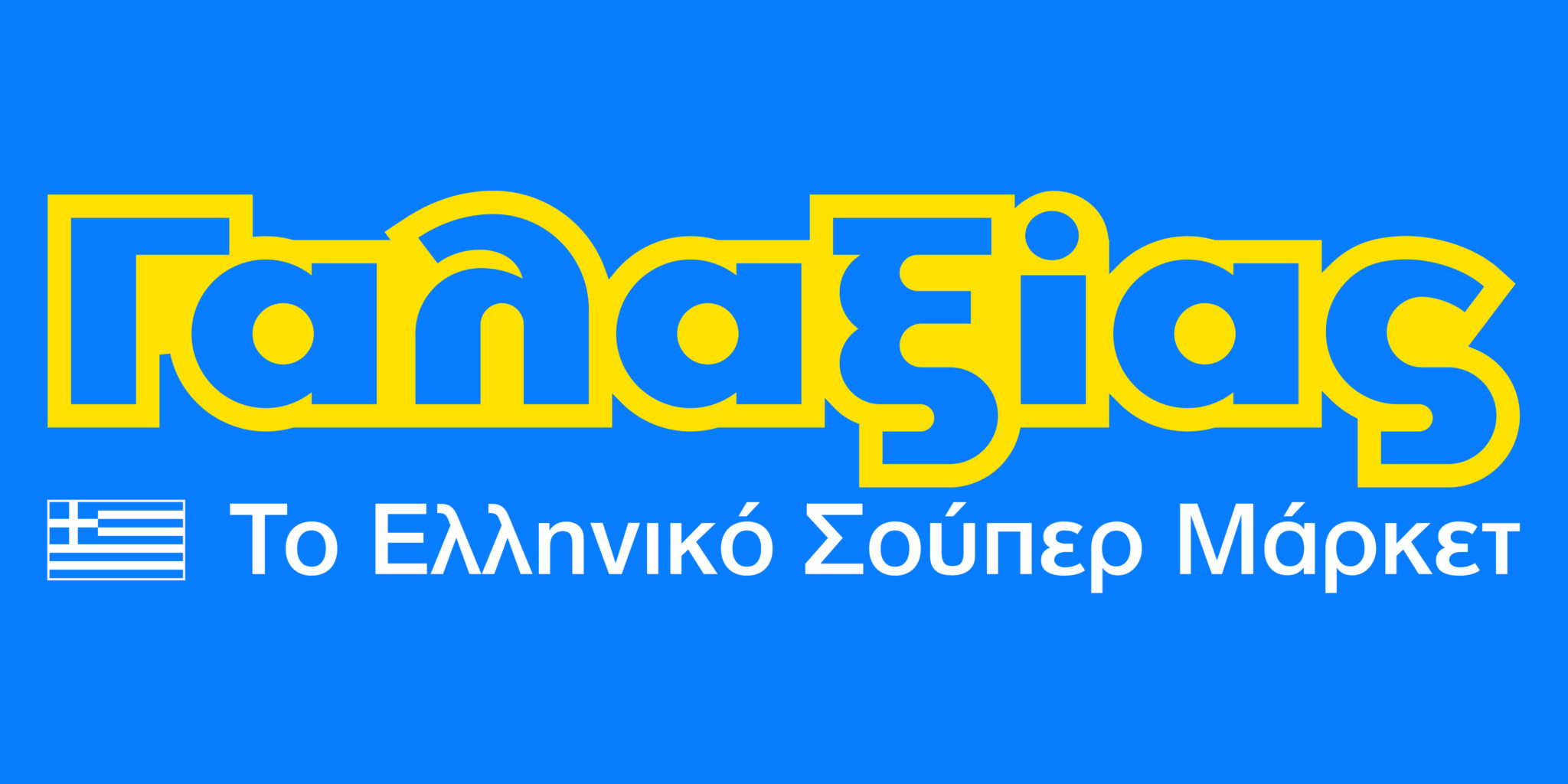 Η ΠΕΝΤΕ Α.Ε. απαντά στις καταγγελίες και υπερασπίζεται τη διαφάνεια στη ...