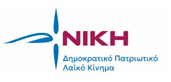 Η ΝΙΚΗ στο πλευρό των αγροτών της Ηπείρου - EPIRUS Online