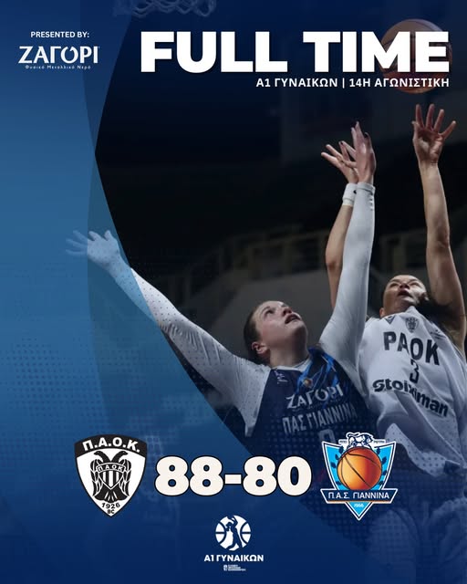 Ανατροπή και νίκη του ΠΑΟΚ επί του ΠΑΣ Γιάννινα WBC με 88-80 - EPIRUS ...
